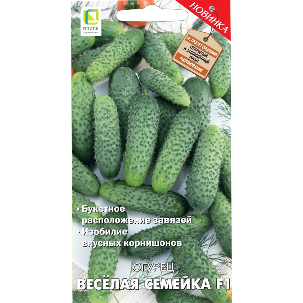 Огурец Веселая семейка F1(А) (ЦВ) 12шт.