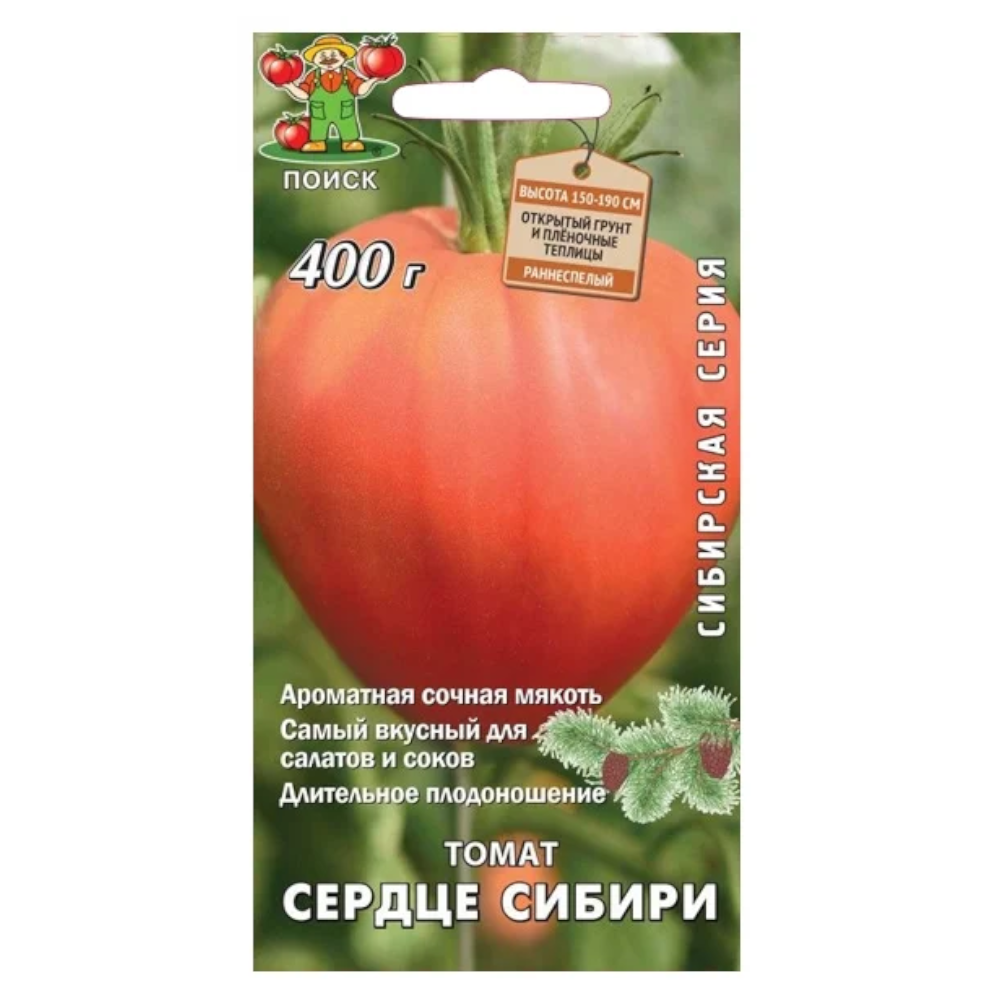 Томат Сердце Сибири (сиб.серия) (А) (ЦВ) 0,1гр.